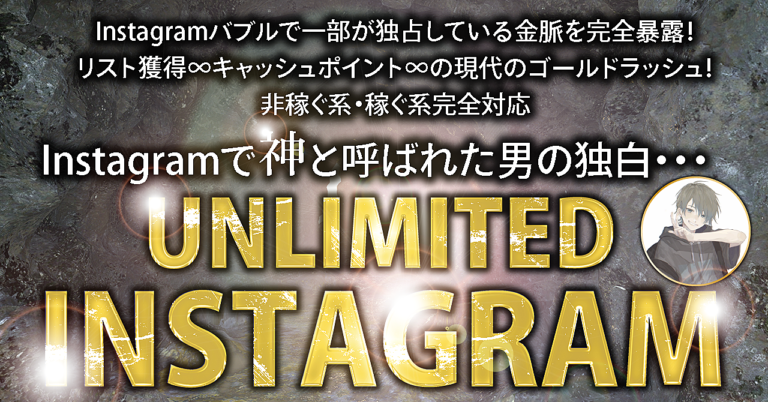 インスタグラムBrain/Instagram収益化＆マネタイズ/稼げるインスタブレイン特集 | Brainレビュー王【ブレインの口コミ・評判】