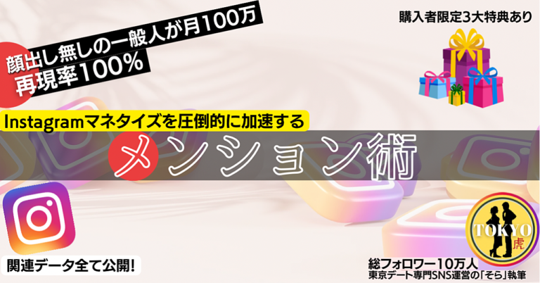 インスタグラムBrain/Instagram収益化＆マネタイズ/稼げるインスタブレイン特集 | Brain（ブレイン）口コミ・評判・レビュー王