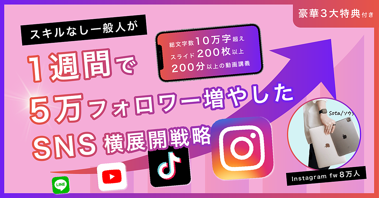 インスタグラムBrain/Instagram収益化＆マネタイズ/稼げるインスタブレイン特集 | Brain（ブレイン）口コミ・評判・レビュー王