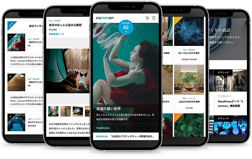 【TCDテーマ】デジタルコンテンツの販売に最適化されたWordPressテーマ「common」 | Brainレビュー王【ブレインの口コミ・評判】